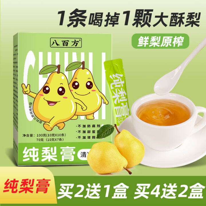 Pure pear cream loquat autumn pear cream bubble water drink infant ...