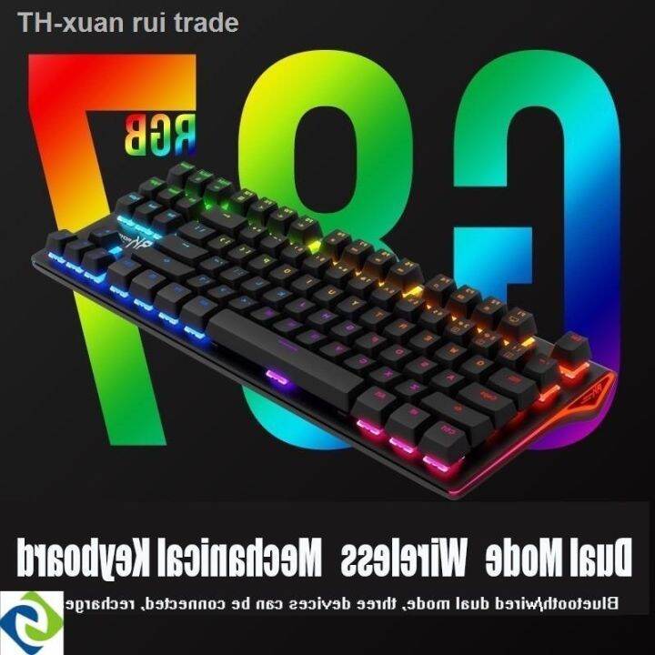 【แป้นพิมพ์】 คีย์บอร์ดเล่นเกมไร้สายบลูทูธ 3 . 0 Rk G87 G87 Wireless Mechanical Gaming Keyboard ...