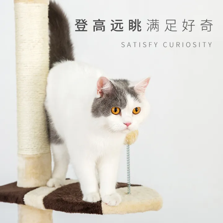 Cat rack large luxury sky-high column cat tree cat catch column cat ...