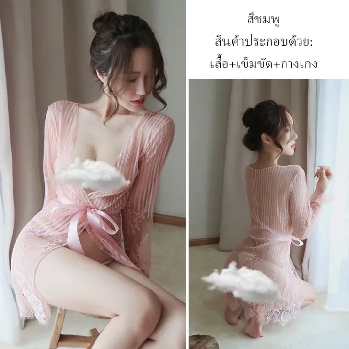 Sex Girl ชุดนอนเซ็กซี่ ชุดนอนไม่ได้นอนลูกไม้ เซทลูกไม้ เสื้อผ้า เข็มขัด