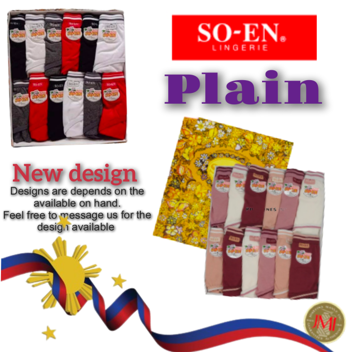 SOEN UNDERWEAR/ SO-EN LINGERIE ( NEW ASSORTED DESIGNS) | Lazada PH
