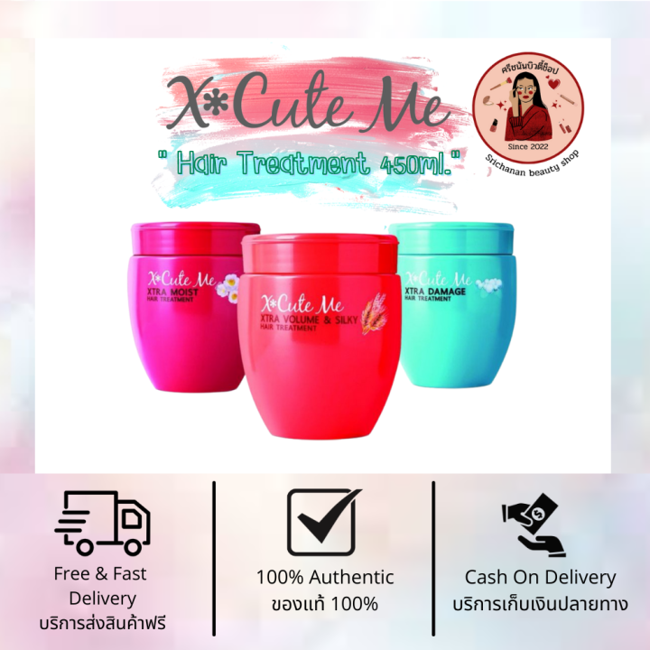 X-Cute Me Hair Treatment 450ml. เอ็กซ์คิวท์ มี แฮร์ ทรีทเม้นท์ | Lazada ...