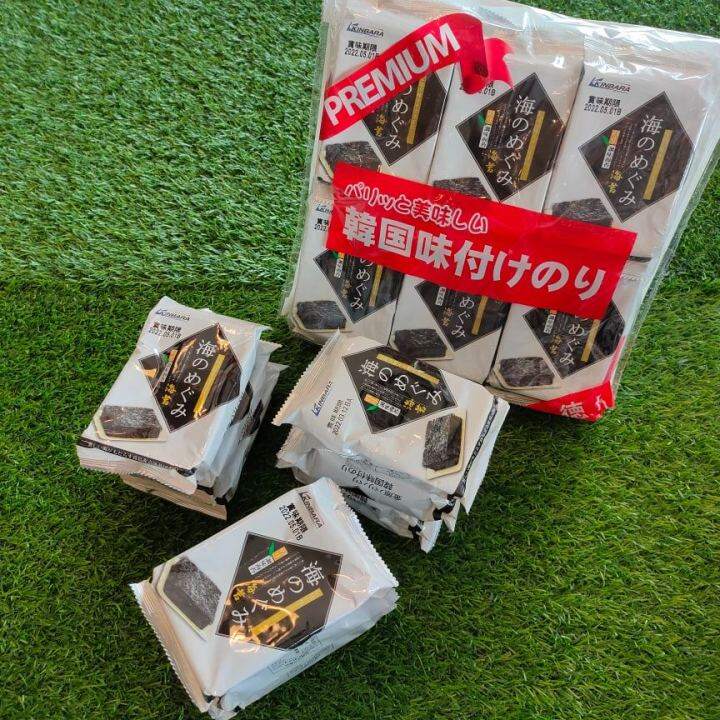 Kinbara Seaweed By 3 & By 12 pcs (Original from Japan) | Lazada PH