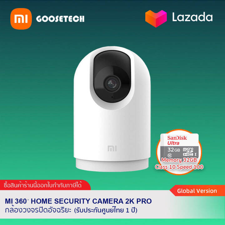 Xiaomi Mi 360° Home Security Camera 2K Pro (Global Version) กล้องวงจร ...