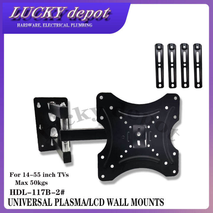 UNIVERSAL PLASMA/LCD SWIVEL TILT WALL MOUNT BRACKET (HDL-117B-2) | Lazada PH