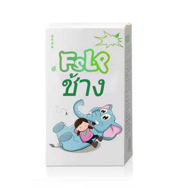 FSLP-ปลั๊กเสียบไล่ยุง" เป็นยากันยุงออแกนิคของแท้ 100% พร้อมส่ง!! | Lazada.co.th
