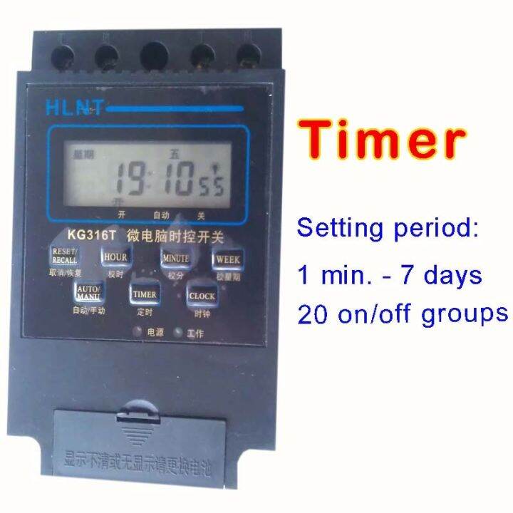 Timer Switch 220v Max. Power Output 6000w Din Rail Digital Timer ...