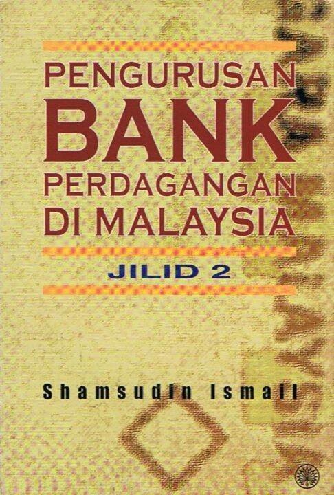 DBP: Pengurusan Bank Perdagangan di Malaysia Jilid 2 | Lazada