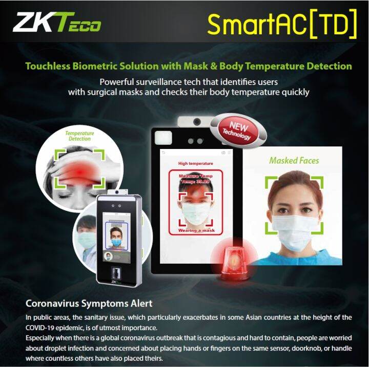 ZKTeco SmartAC1[TI] เครื่องวัดไข้วัดอุณหภูมิและการสวมหน้ากาก สแกนใบหน้า ...