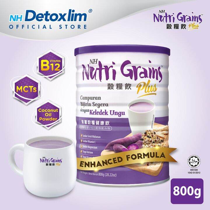 Nh Nutri Grains With Purple Sweet Potato 800g/1kg | Lazada