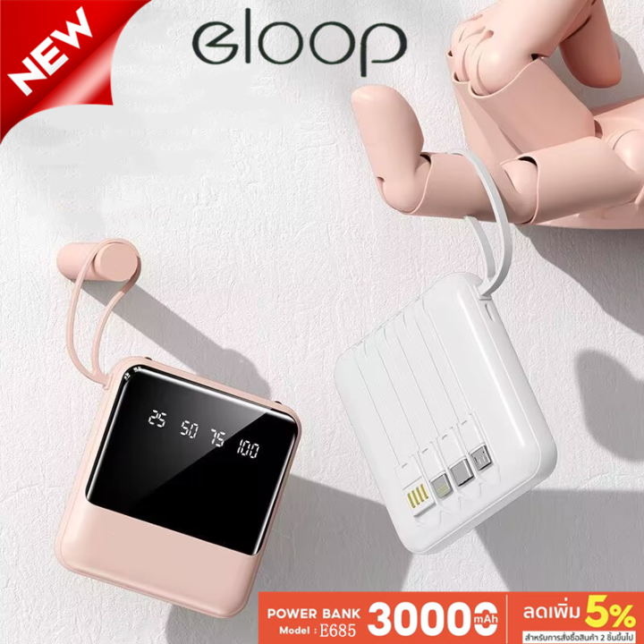 eloop Power Bank 30000mAh ของแท้ 100% พาวเวอร์แบงค์ แบตเตอรี่สำรอง ชาร์จเร็ว Fast Charging แบต ...