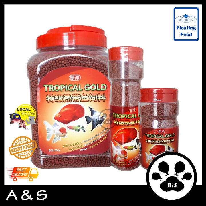 XinYang Tropical Gold Fish Food (S/M) - 100g / 260g / 1KG / Makanan ...