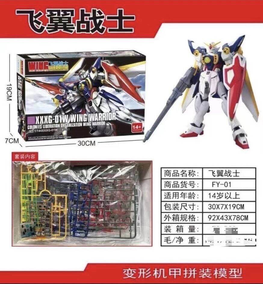 HG 1/144 XXXG-01W Wing Warrior [Xing Dong] | Lazada.co.th