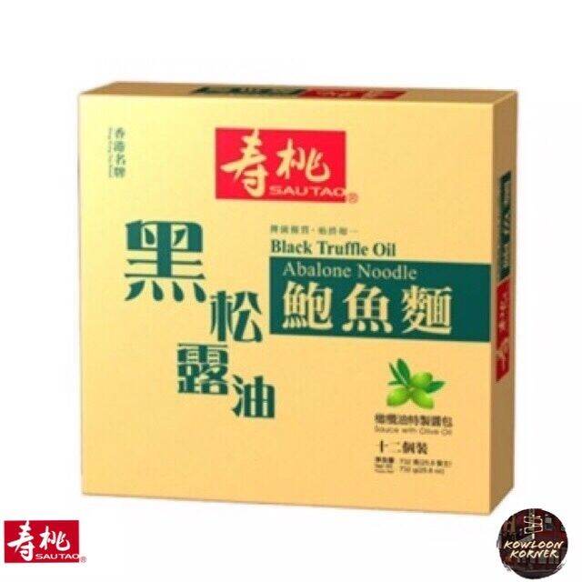 Sau Tao Black Truffle Oil Abalone Noodles (Dry Mix) [Best Before 3/15 ...