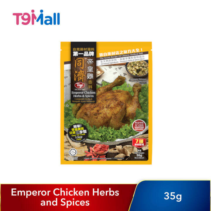 Togi Emperor Chicken Herbs and Spices 35g | Lazada