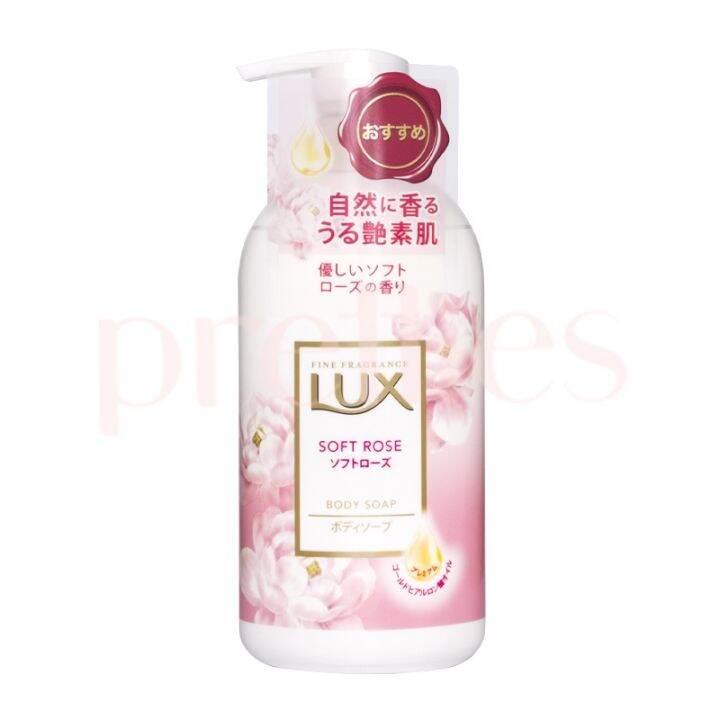 LUX Fine Fragrance Soft Rose Body Soap 450g - Pink | Lazada PH