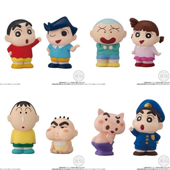 Crayon Shin-chan Friends Mini Figure 2 (Set of 8) Shinnosuke Kazama ...
