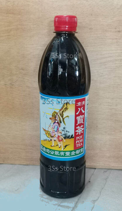 Poy Poh Tea 800ml Syrup | Lazada