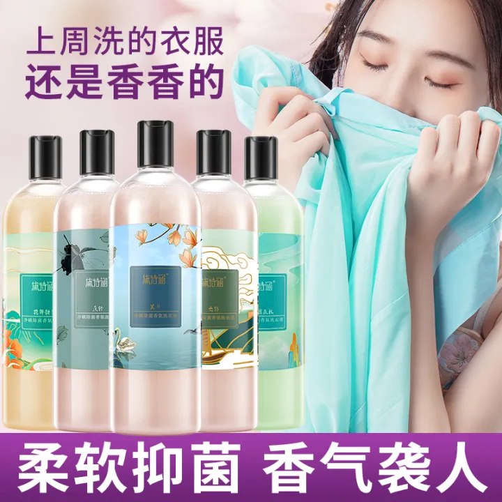 Li Jiaqi perfume fragrance laundry detergent hand washing fragrance ...