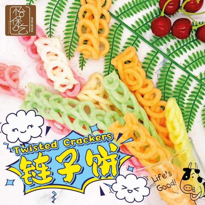 Traditional Twisted Crackers 传统彩色链子饼 120g | Lazada