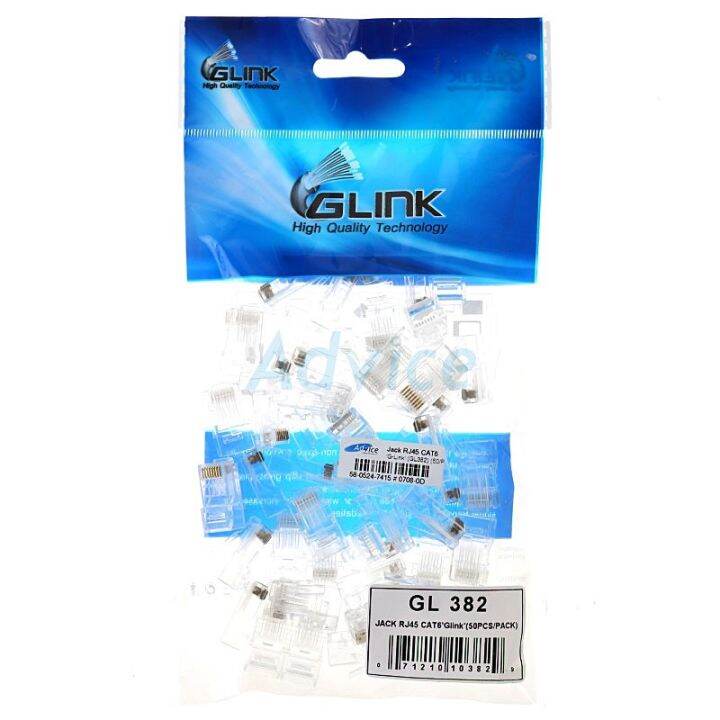 Plug หัวแลน (LAN) RJ45 CAT6 G-LINK (50ตัว/Pack) (GL382) คุณภาพดี ทนทาน - ราคาประหยัดแต่มีคุณภาพ ...