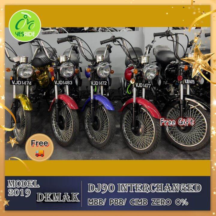 Demak DJ90 Interchanged Model | Lazada