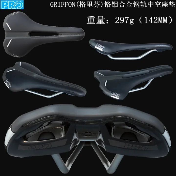 SHIMANO Shimano PRO GRIFFON Griffin Road Mountain Bike Carbon Track ...