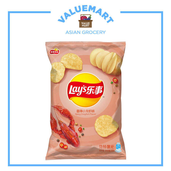 Lay's Spicy Crawfish Flavored Potato Chips - 70 grams | Lazada PH