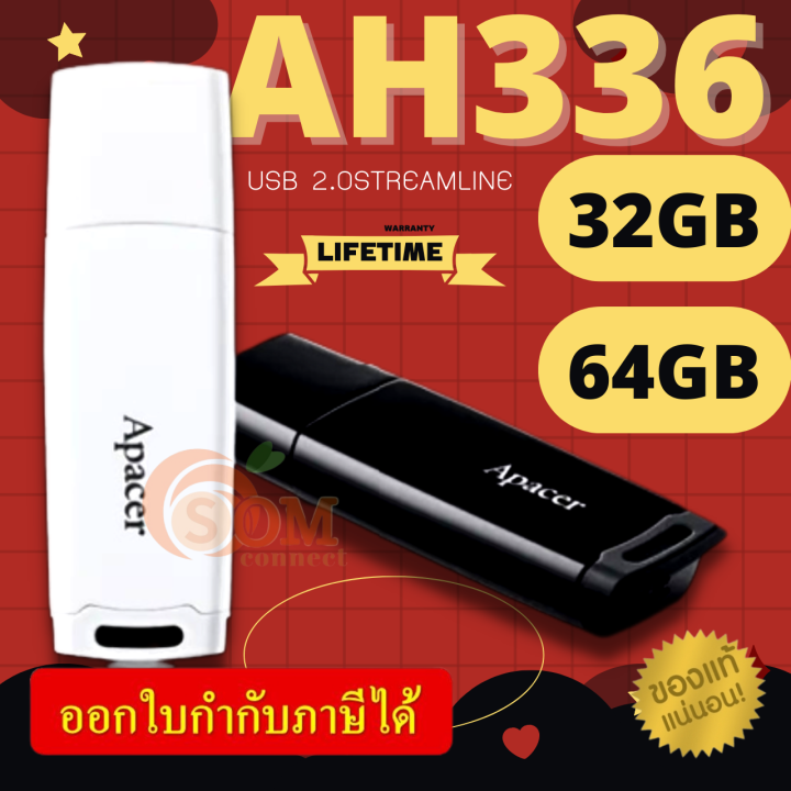32GB|64GB (AH336) FLASH DRIVE (แฟลชไดร์ฟ) APACER USB 2.0 Streamline มีรูสายคล้อง (LT.) ของแท้ ...