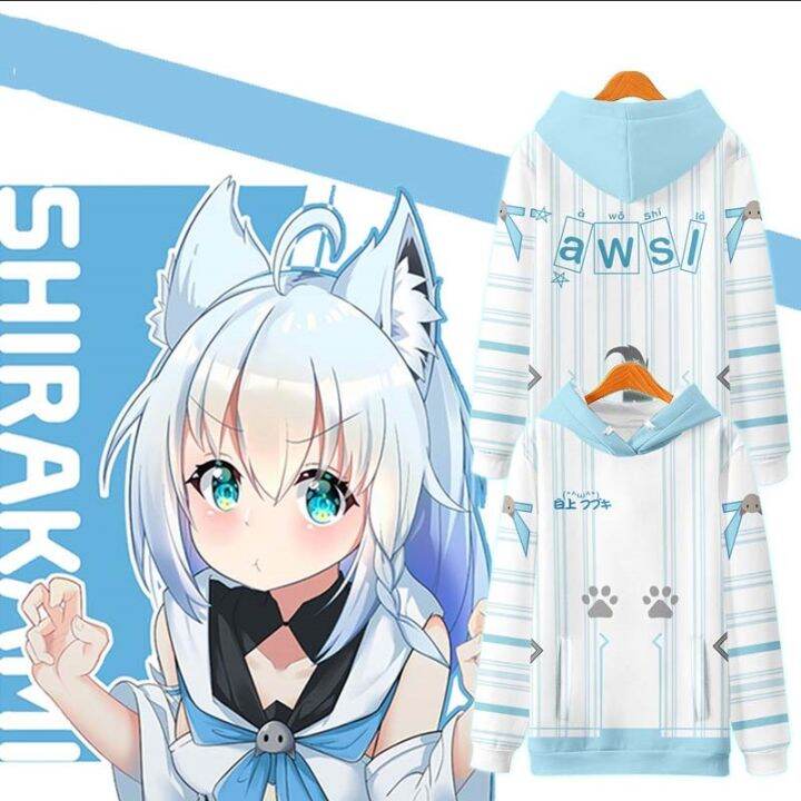 frgthy Hololive Vtuber Fubuki เสื้อกันหนาวมีฮู้ดแขนยาวสําหรับแต่งคอสเพล ...