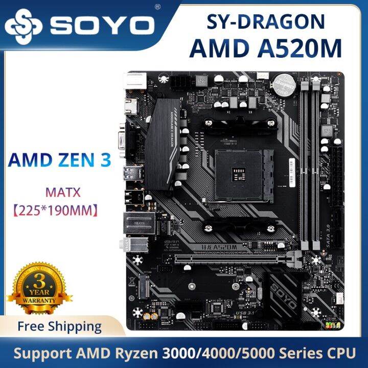SOYO มาเธอร์บอร์ด A520M ดราก้อนใหม่เต็มรูปแบบรองรับ CPU AMD Ryzen (3600/4650G/5600G/5600X) M.2 ...