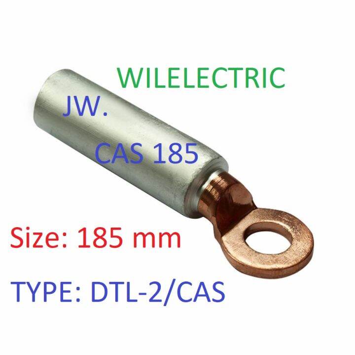 Skun kabel AlCu Al Cu 185 mm bimetal DTL-2 CAS 185mm cable lug Al/Cu ...