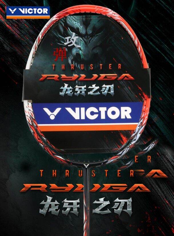【New Spot】VICTOR Victor POWER BOX Full Carbon Single Badminton Racket ...