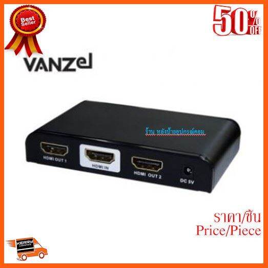 🎉🎉HOT!!ลดราคา🎉🎉 VANZEL LH-102P 4K HDMI SPLITTER 1X2 SUPPORT 3D, CEC, HD AUDIO ##ชิ้นส่วนคอม ...