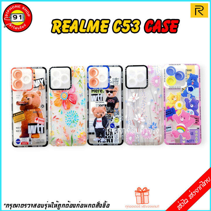 Realme สำหรับรุ่น C53 Case เคส Realme C53 เคส C53 เคสTPU เคสนิ่ม ลาย ...