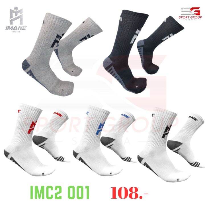 IMANE ถุงเท้ากีฬาข้อสั้น ถุงเท้าข้อสั้น IMANE IMC2 001 | Lazada.co.th