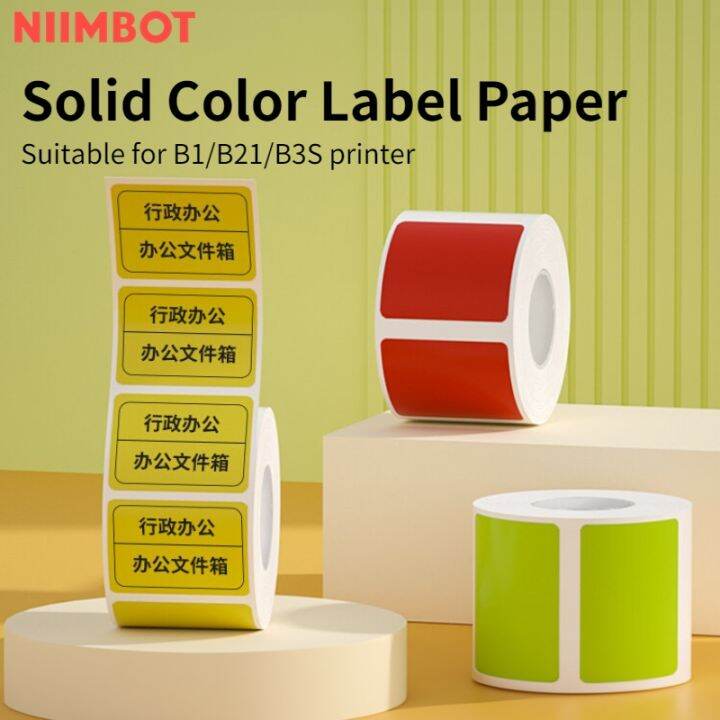 NiiMBOT B1/B21/B203/ B3s Color Thermal Label Paper Waterproof Clothing Hangtag Label Sticker ...