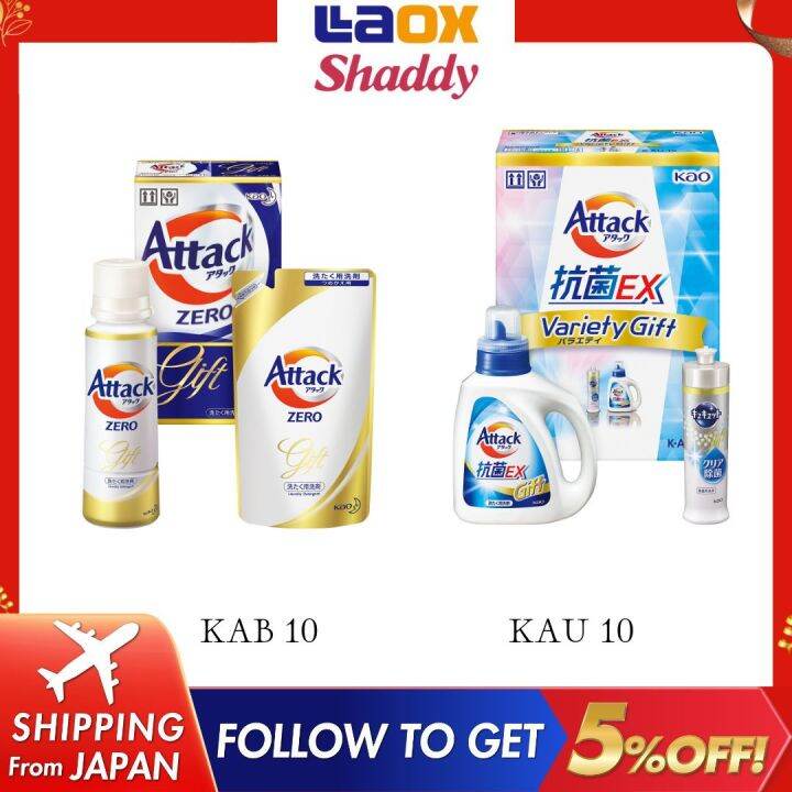 Kao Attach Zero Set Liquid laundry detergent 400g Refill 360g (KAB10), Attack Antibacterial EX ...
