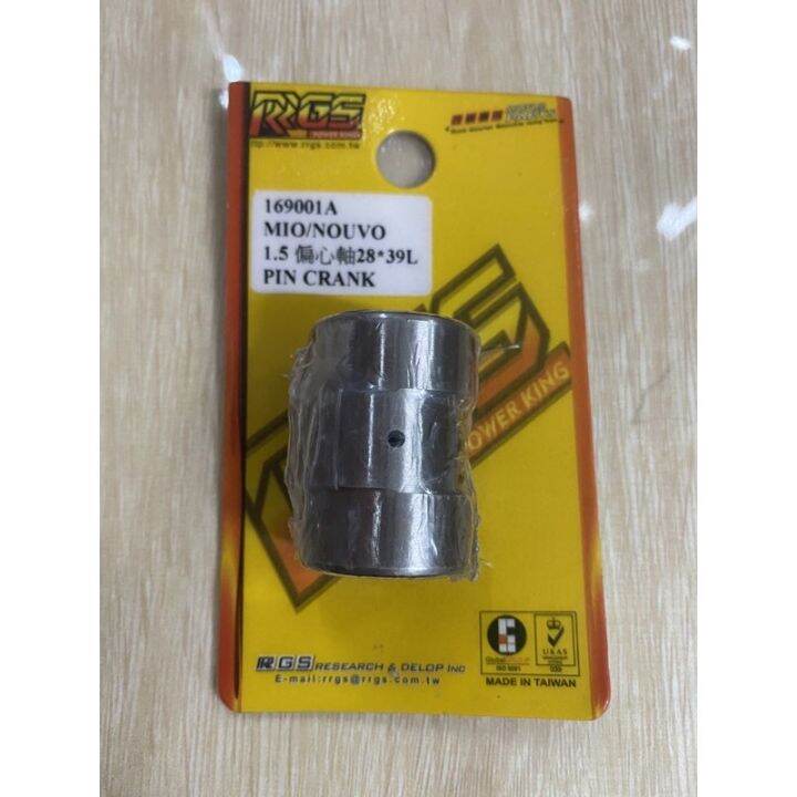 CRANK PIN FOR MIO SPORTY♔ | Lazada PH