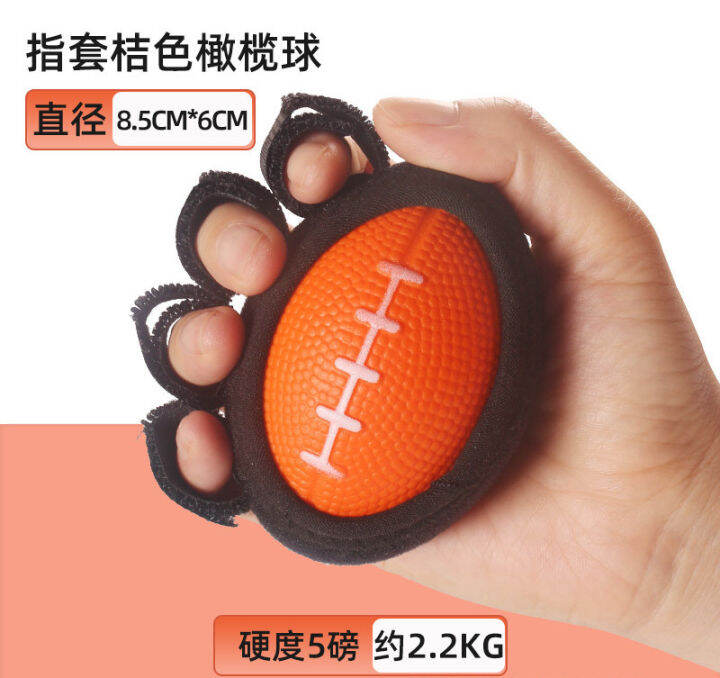 SUPERSPORT Hand Grip Ball Exercise Strength Training Stress Reliever ...
