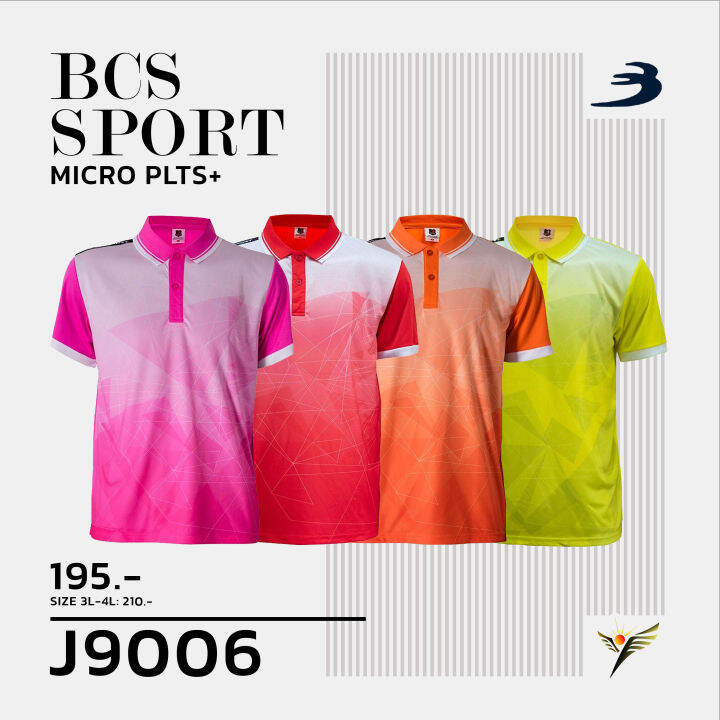 เสื้อพิมพ์ลาย BCS SPORT นุ่มลื่น เบาสบาย เรียบเนียน ไม่ระคายเคืองผิว ...