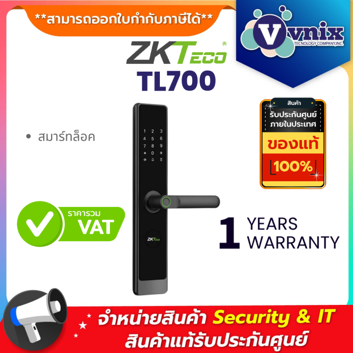 TL700 Zkteco สมาร์ทล็อค By Vnix Group | Lazada.co.th