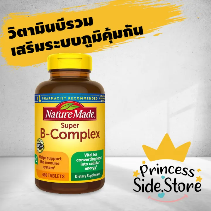 Nature Made Super B-Complex 460 Tablets Helps support the immune system ...