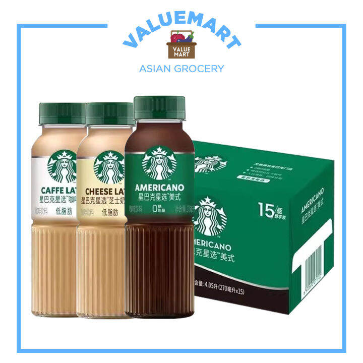 Hong Kong Starbucks Low-Fat Cafe Latte & Milky Cheese Latte Premium ...