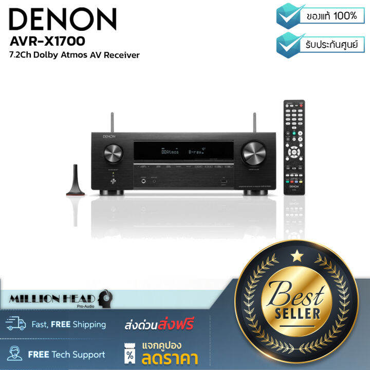 DENON : AVR-X1700 by Millionhead (Designed for 4K or 8K setups, the AVR ...