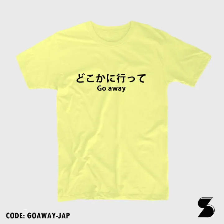 T Shirt/GO AWAY | Statement Tshirt | Specteecular MNL Tee | Lazada PH