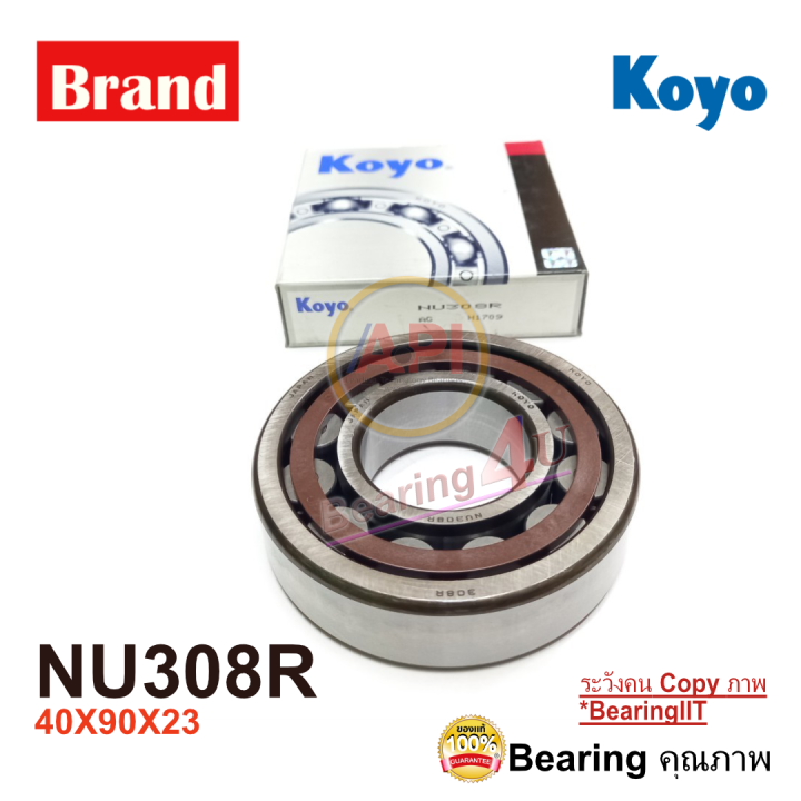 JTEKT KOYO NU308 ตลับลูกปืนเม็ดทรงกระบอก ( Cylindrical Roller Bearings ...