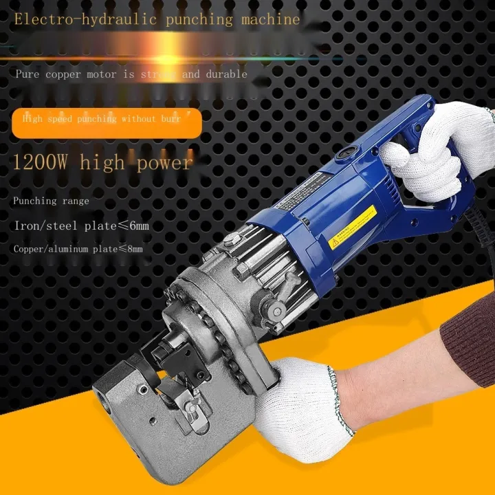 JP - 1300 w electric punching machine hydraulic Angle channel steel ...