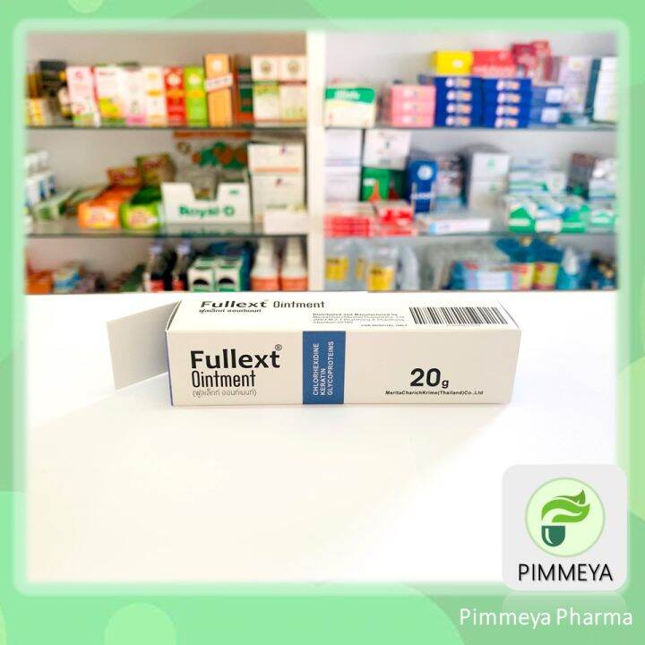 Fullext Ointment ฟูลเล็กท์ ออนท์เมนท์ ผลิตภัณฑ์ดูแลแผล 1 หลอดขนาด 20 g ...