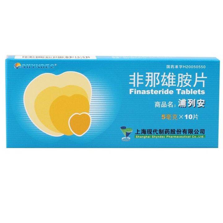 Modern Prelean Finasteride Tablets 5mgx10 tablets/box is suitable for ...
